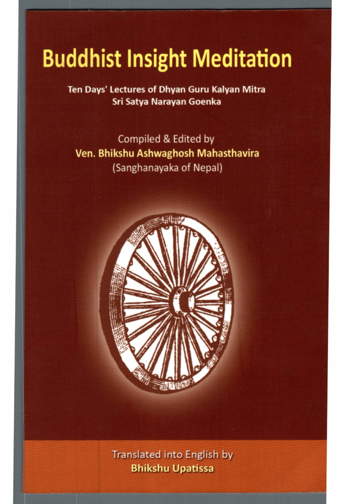Buddhist Insight Meditation - Dhamma Digital