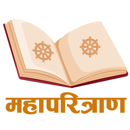 Mobile Apps - Dhamma Digital