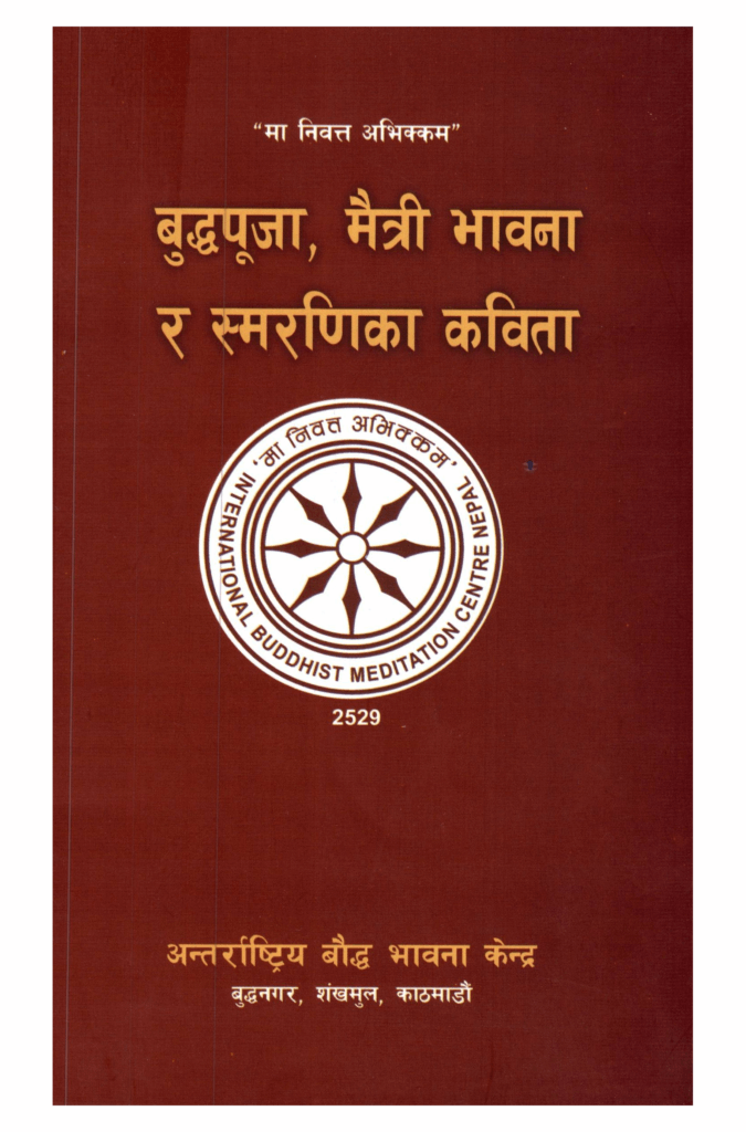 Home - Dhamma Digital