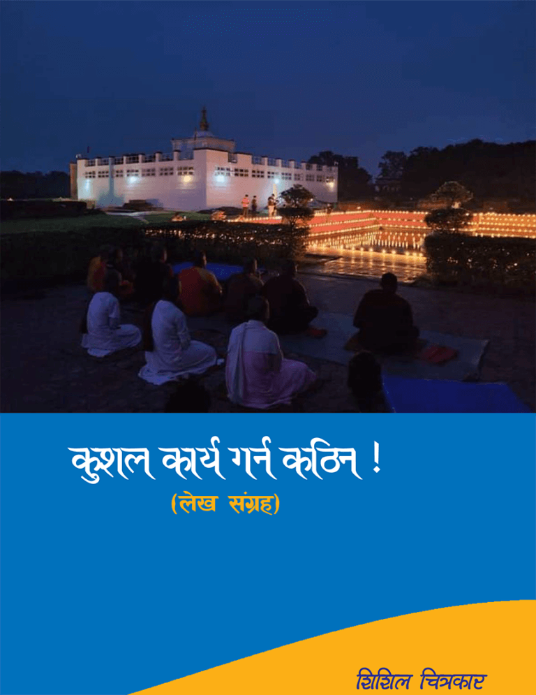 Home - Dhamma Digital