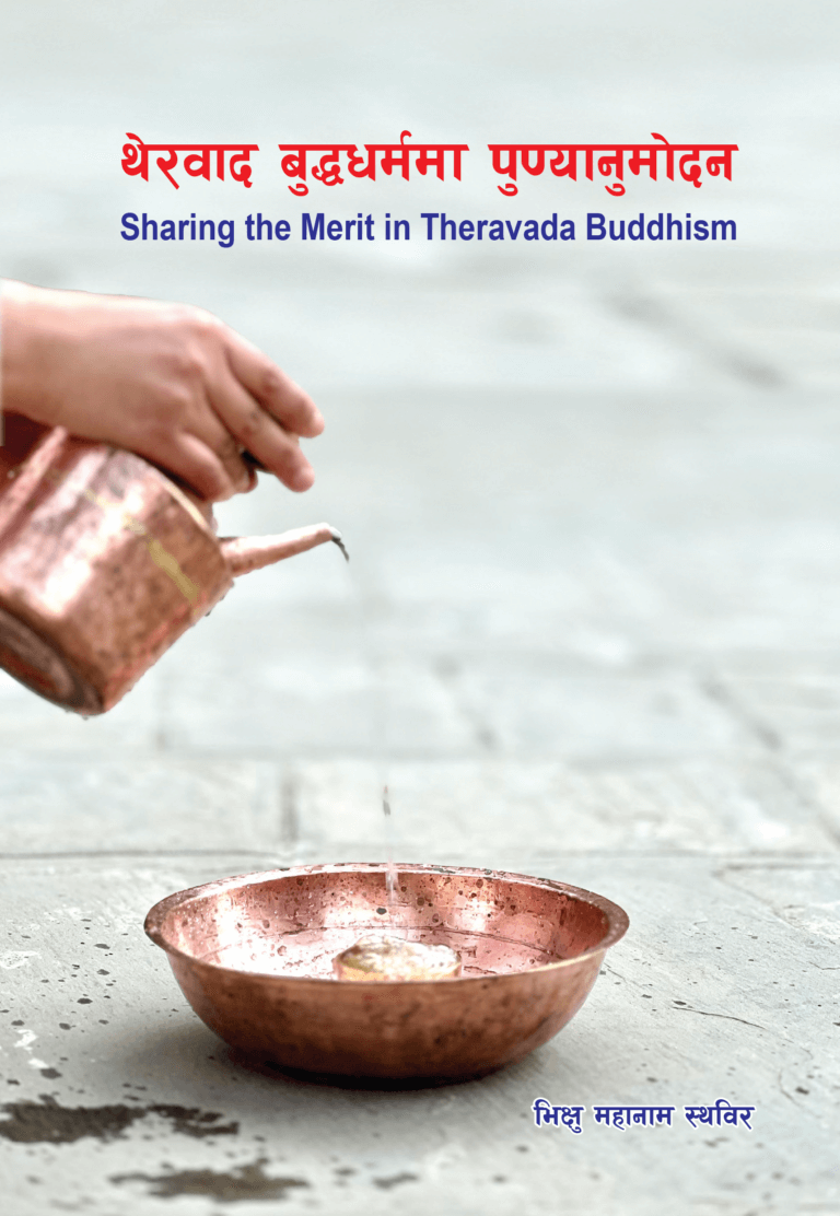 Home - Dhamma Digital