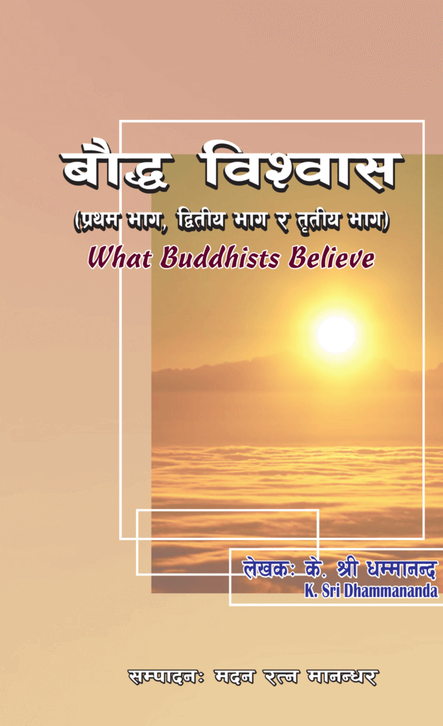 Home - Dhamma Digital